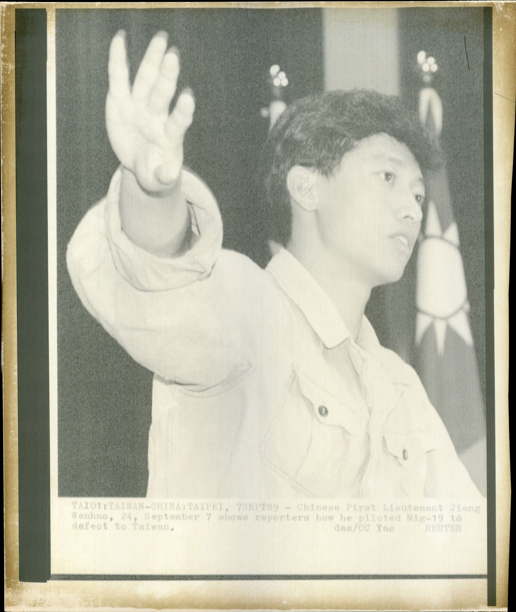 Jiang Wenhao - Vintage Photograph