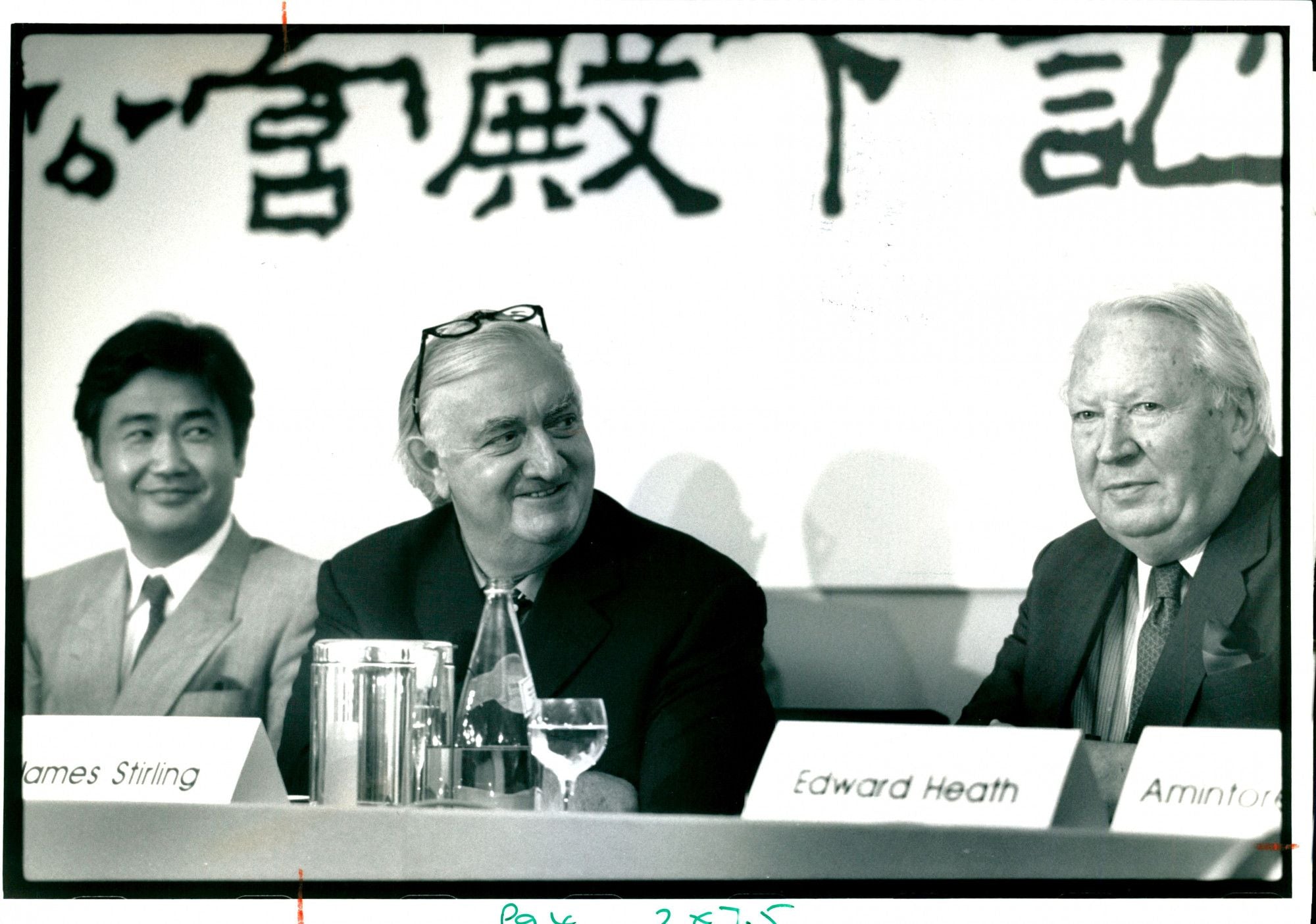 1990 PICTURE CAPTION THE DAILY TELEG EDWARD SYKES JAMES INTERNATIONAL